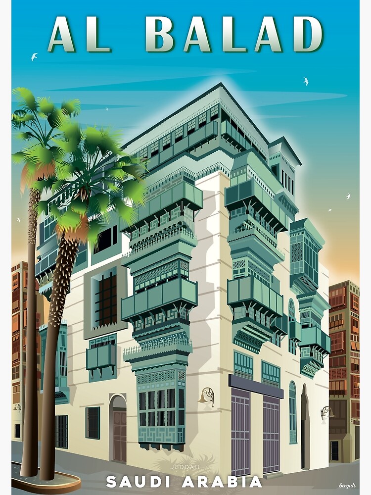 "AL BALAD - The old town - Tourist site - Jeddah - Saudi Arabia" Poster ...