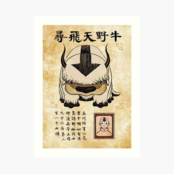 "Appa" Art Print for Sale by sofich | Redbubble