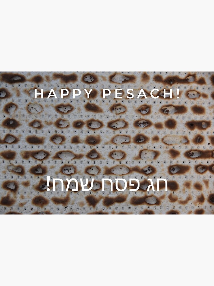 "Happy Pesach - חג פסח שמח" Greeting Card for Sale by DanaLauraPhoto ...