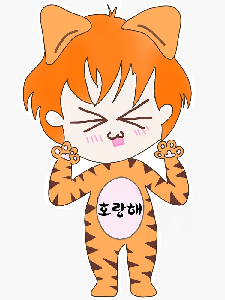 "Cute horanghae tiger love chibi" Sticker for Sale by LayaDesignShop ...