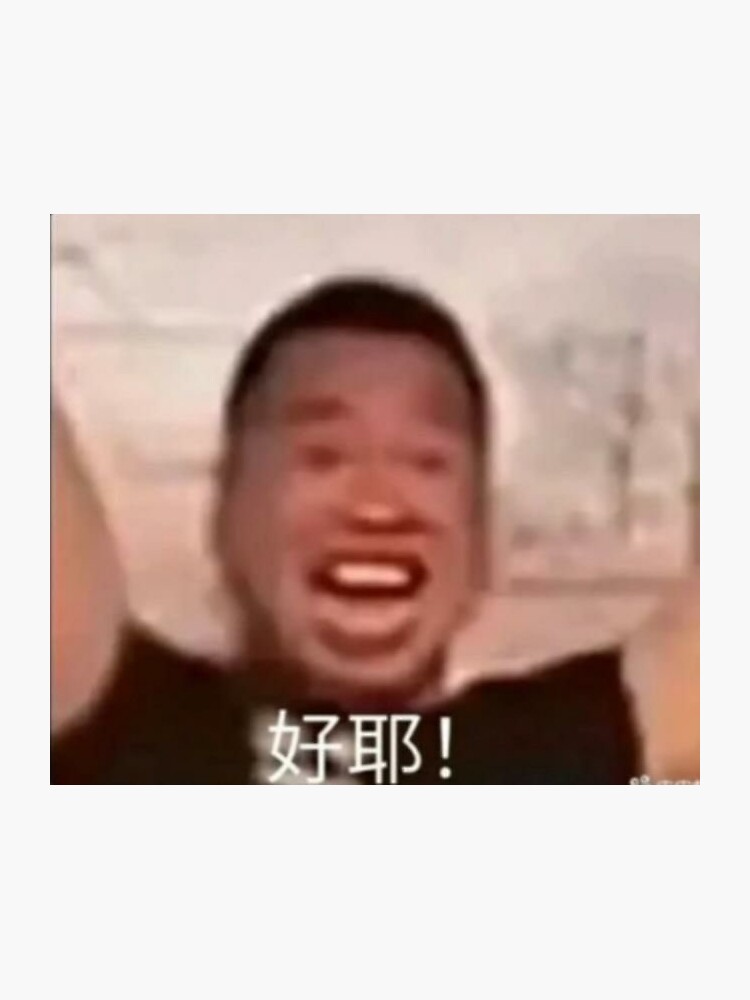 "Official Chinese Lounge Discord Logo" Sticker for Sale by ...