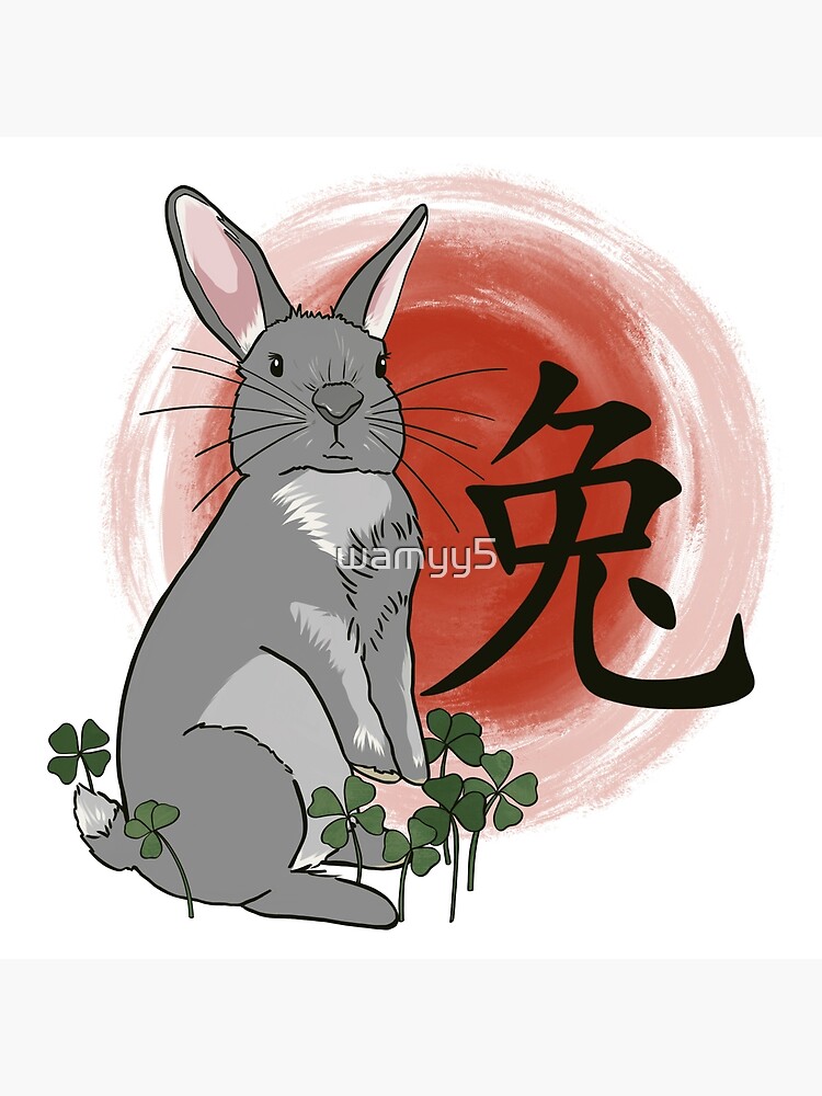 "Watercolor Asian Rabbit | Year of the Rabbit | Chinese New Year 兔 ...