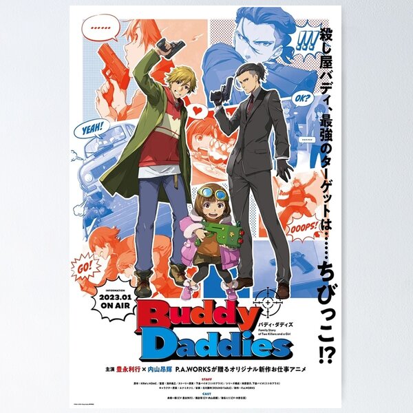 "Buddy Daddies" Poster by FreddyTea | Redbubble