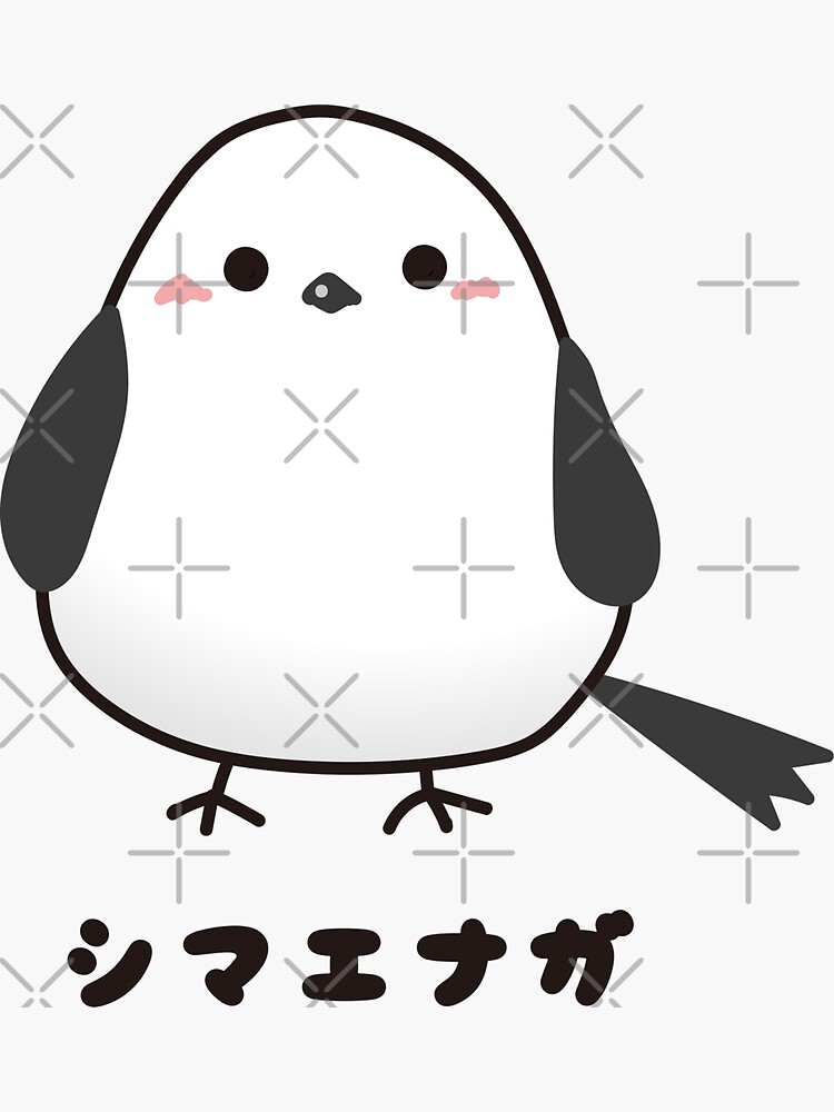 "Shimaenaga Bird Wild Bird Japanese Hokkaido Snow Fairy Illustration ...