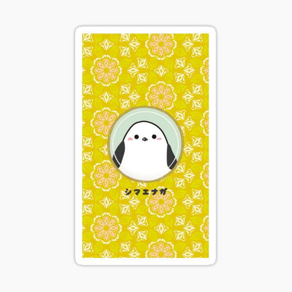 "Shimaenaga Bird Wild Bird Japanese Hokkaido Snow Fairy Illustration ...