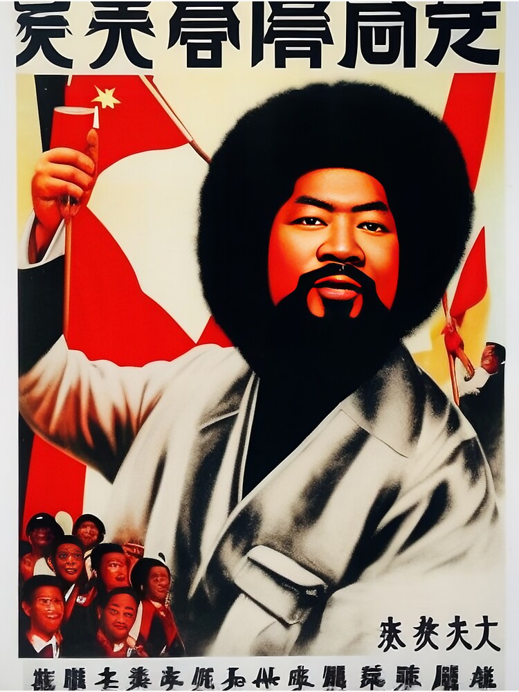 "AFROMAN Chinese Communist CCP Revolution Poster" Sticker for Sale by ...
