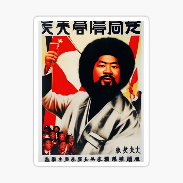 "AFROMAN Chinese Communist CCP Revolution Poster" Sticker for Sale by ...