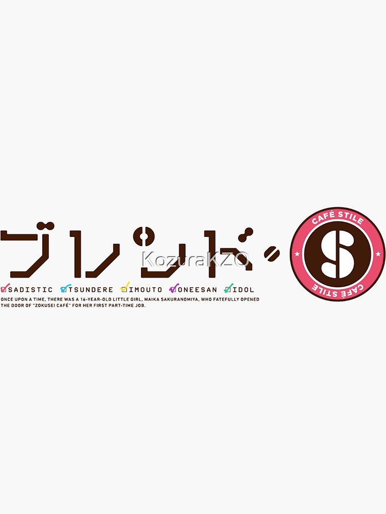 "Blend S - Full Logo Banner" Sticker by KozuraKZO | Redbubble