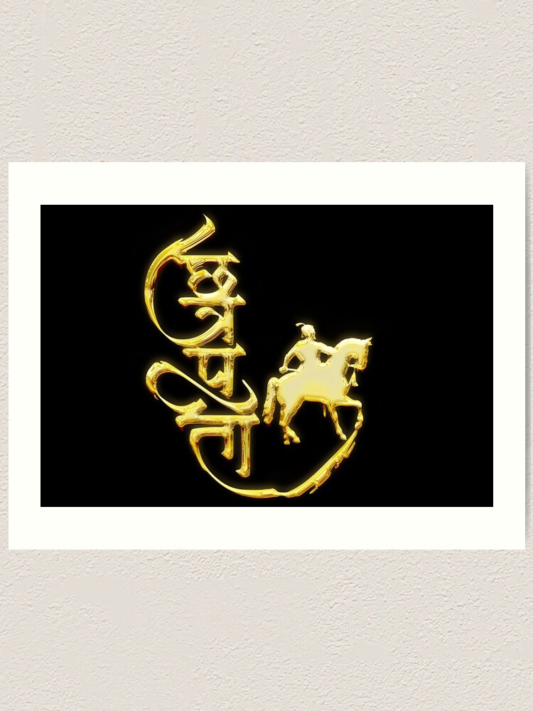 "Chhatrapati Shivaji Maharaj: Shiva Jayanti celebration calligraphy ...