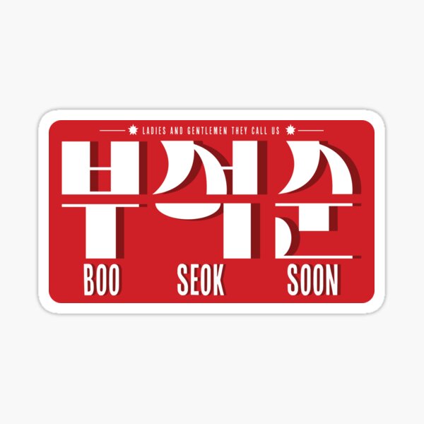 "BSS - Boo Seok Soon Graphic Illustration" Sticker for Sale by ...