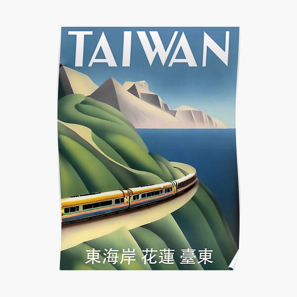 "Art Deco Travel Poster Taiwan East Coast (Chinese Characters)" Poster ...