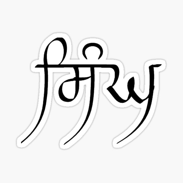 "Singh" Sticker for Sale by JustSomeArtz | Redbubble