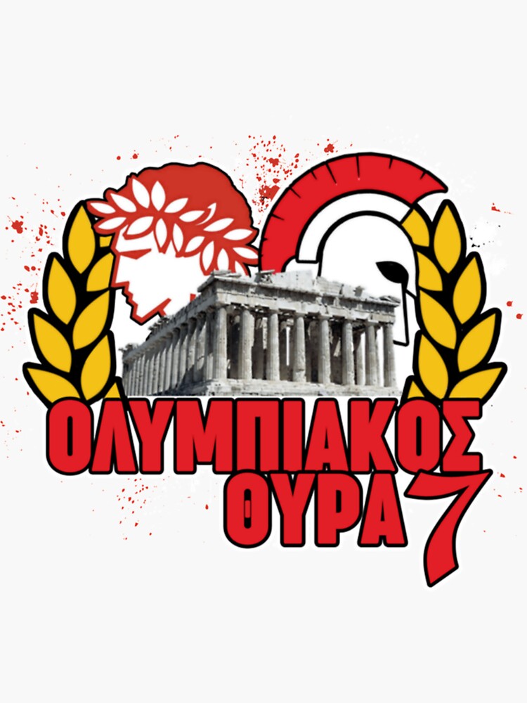 "Olympiakos Gate" Sticker for Sale by BeamOnWoode | Redbubble