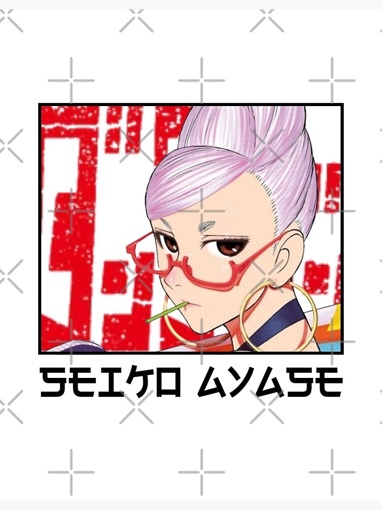 "Seiko Ayase Dandadan " Poster for Sale by yoku-mieru | Redbubble