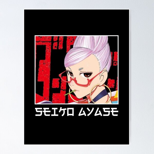 "Seiko Ayase Dandadan " Poster for Sale by yoku-mieru | Redbubble