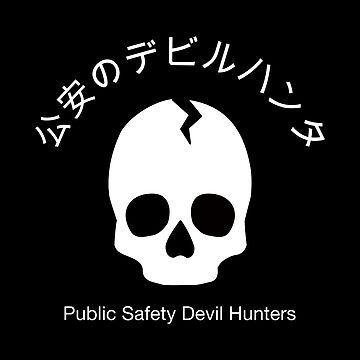 "Fanmade Public Safety Devil Hunters Logo (Light)" Essential T-Shirt ...