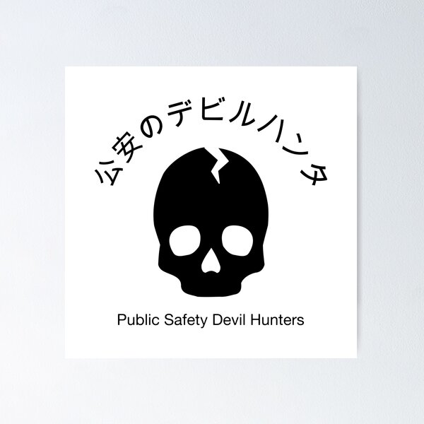 "Fanmade Public Safety Devil Hunters Logo (Dark)" Poster for Sale by ...