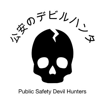 "Fanmade Public Safety Devil Hunters Logo (Dark)" Poster for Sale by ...