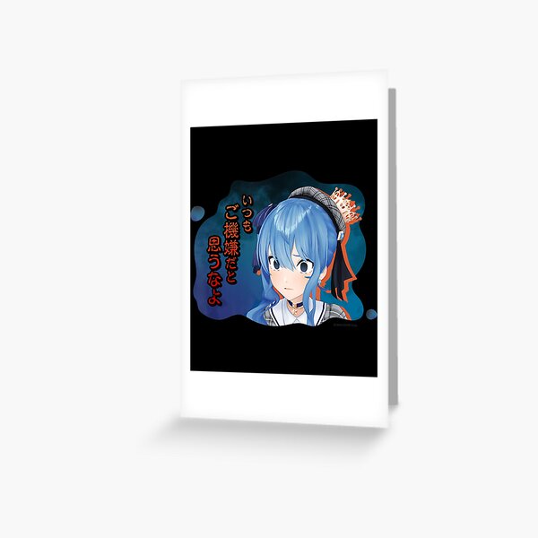 Hoshimachi Suisei】Hologura Famous Scene Anime" Greeting Card for Sale ...