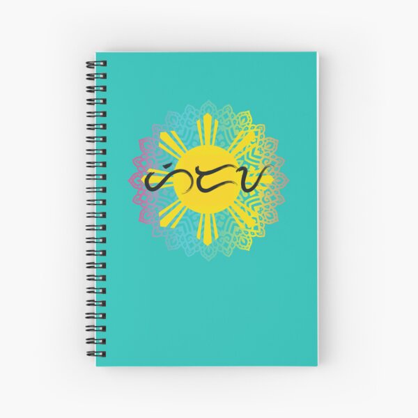 "Philippine Sun Mandala Baybayin word Hiraya (imagination)" Spiral ...