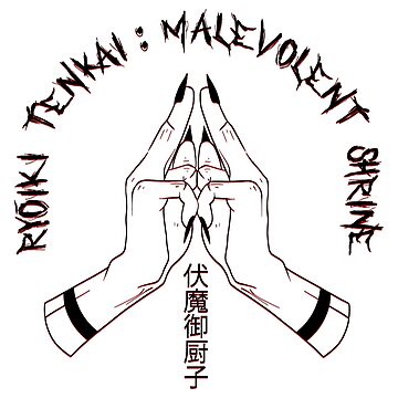 "Malevolent Shrine" Sticker for Sale by MarshBec | Redbubble