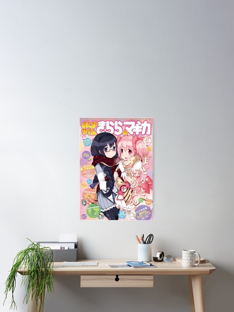 "madoka and homura" Poster for Sale by sickmaid | Redbubble