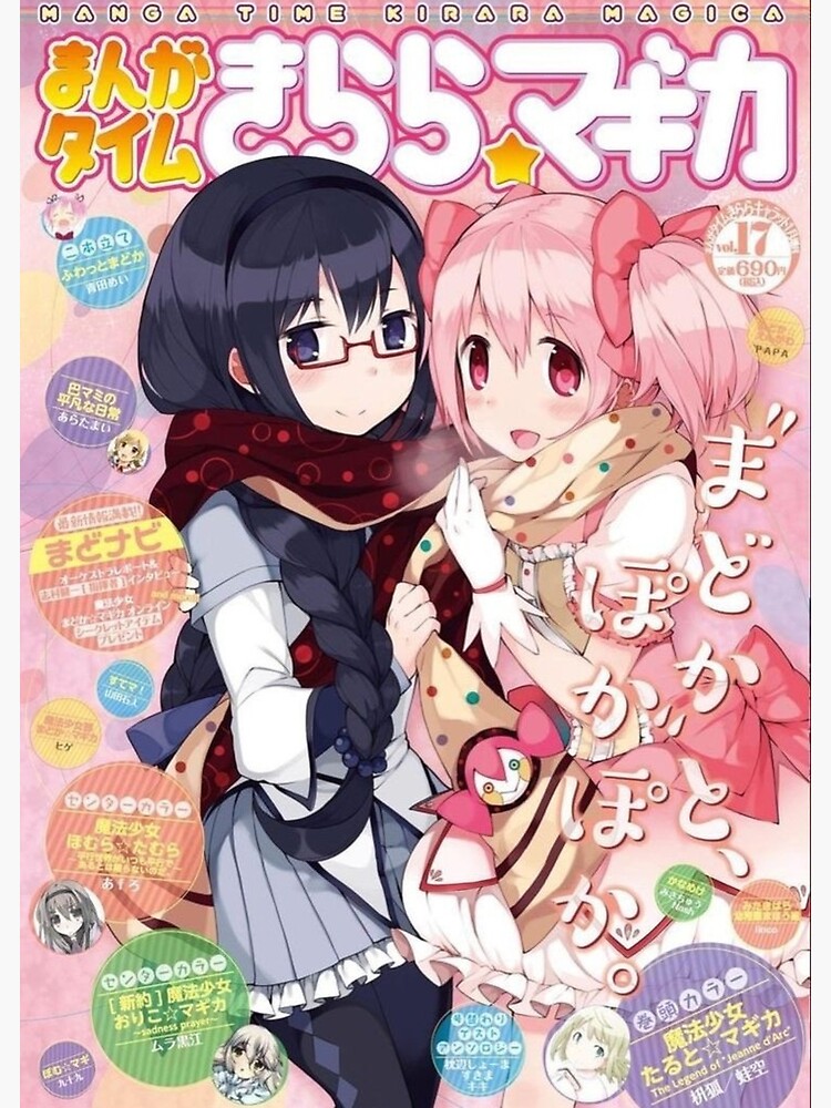 "madoka and homura" Poster for Sale by sickmaid | Redbubble