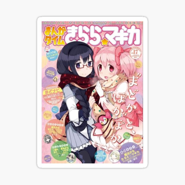 "madoka and homura" Sticker for Sale by sickmaid | Redbubble