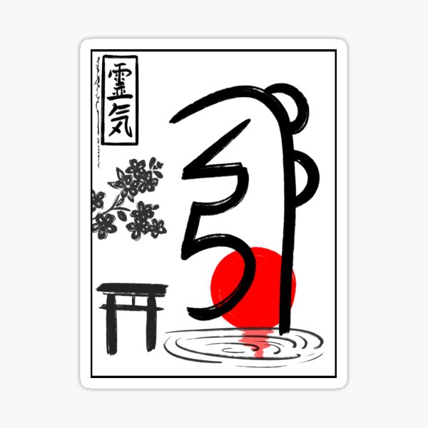 "Sei He Ki - Japanese Inspired" Sticker for Sale by shody87 | Redbubble