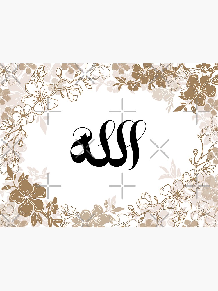 "Allah الله Arabic Calligraphy in Floral Blossom" Sticker for Sale by ...