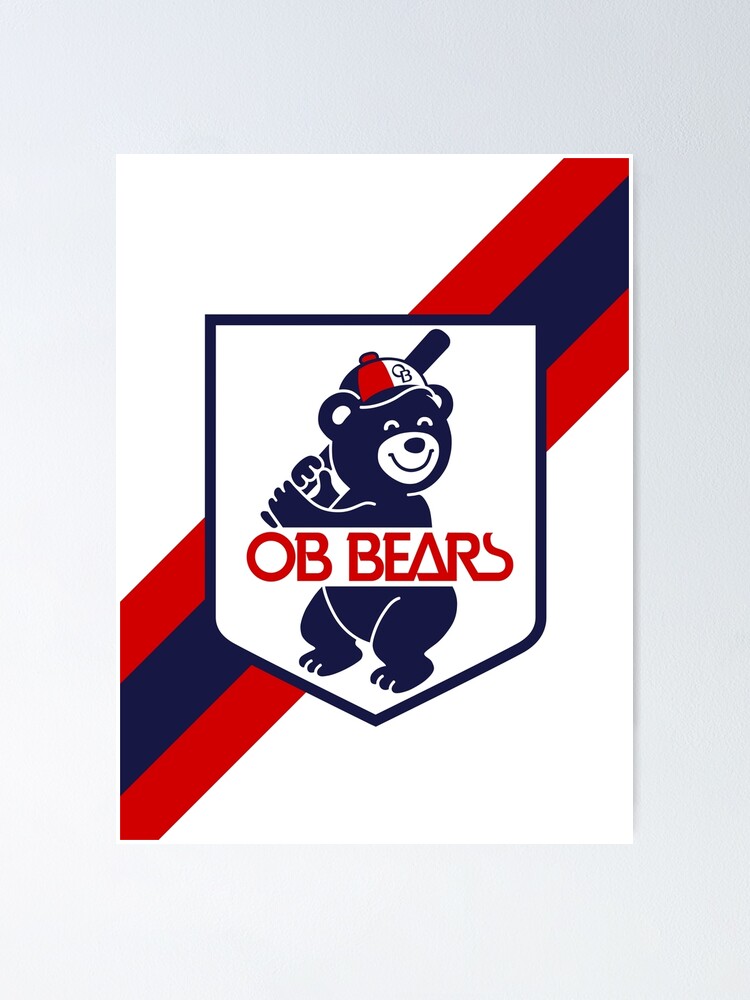 "RETRO OB BEAR HOME" Poster for Sale by SeoulSights | Redbubble