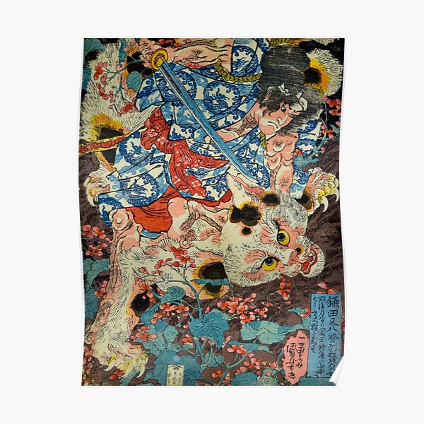 Póster «Utagawa KUNIYOSHI (1797-1861) Kamada Matahachi de Matsusaka en ...