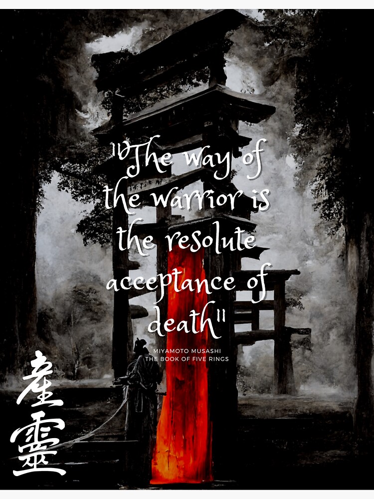 Pegatina «Camiseta bushido Al servicio del Señor: La promesa del ...