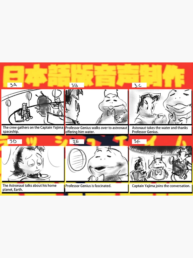 "Captain Yajima Storyboard" Sticker for Sale by BishoppoShoppo | Redbubble