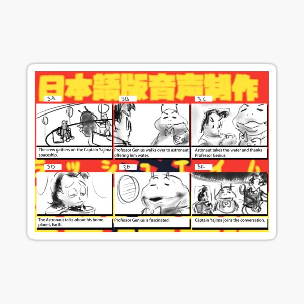 "Captain Yajima Storyboard" Sticker for Sale by BishoppoShoppo | Redbubble