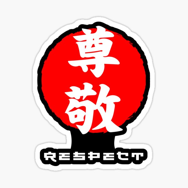 "Respect Japan quote Japanese kanji words character symbol 200" Sticker ...