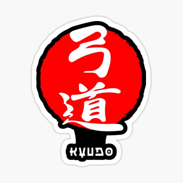 "Kyudo martial art sport Japan Japanese kanji words character 224 ...