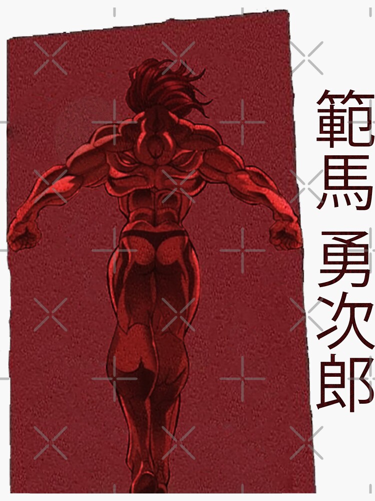 "Yujiro Hanma perfect bright Logo for otaku, gym and fitness ...