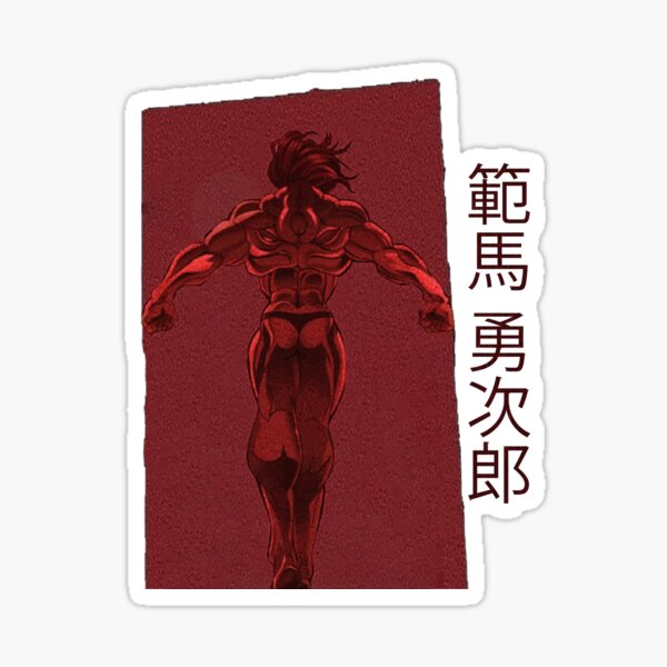 "Yujiro Hanma perfect bright Logo for otaku, gym and fitness ...