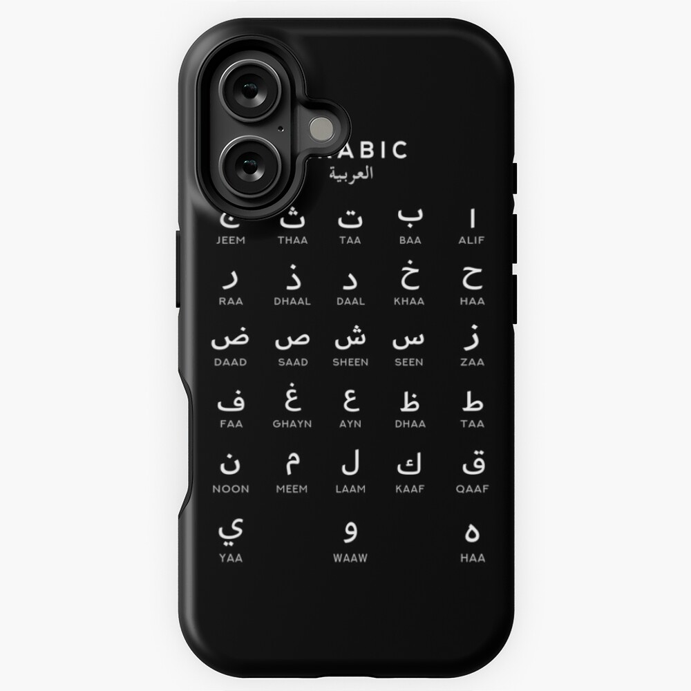 "Arabic Alphabet Chart, Language Chart, Black" Art Board Print for Sale ...