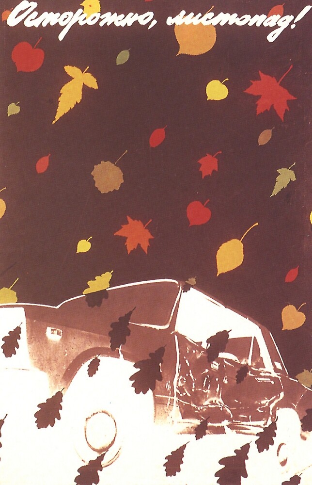 "USSR CCCP Cold War Soviet Union Propaganda Posters" by jnniepce ...