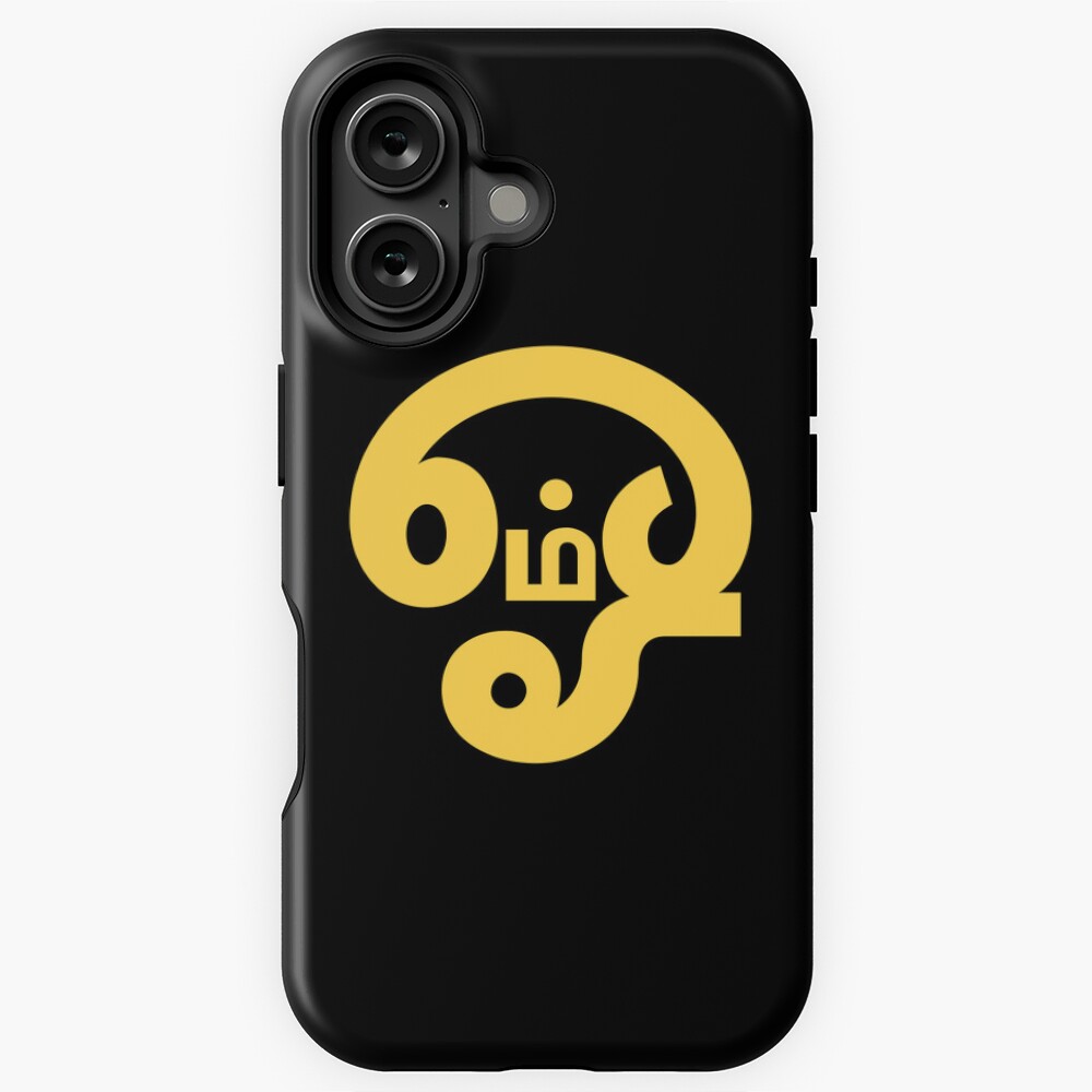 "Tamil Om Hinduism Indian Symbol Merch ௐ" Poster for Sale by ...