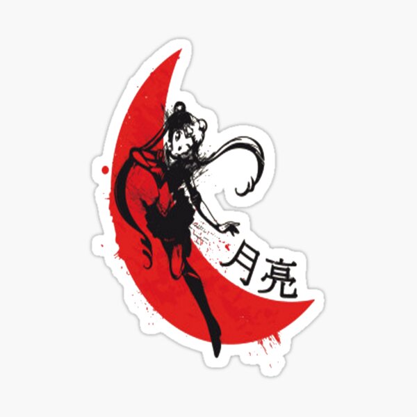 "red sun moon transparent" Sticker for Sale by Auraangeles | Redbubble