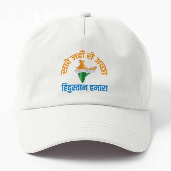 Gorra «Sare Jahan se Accha Hindustan Hamara - 74º Día de la República ...