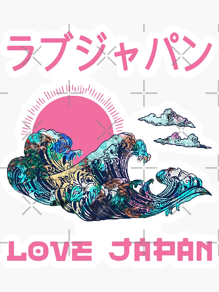 "Great Wave Japanese Kanagawa Symbol Word Kanji Love Japan Retro 246 ...