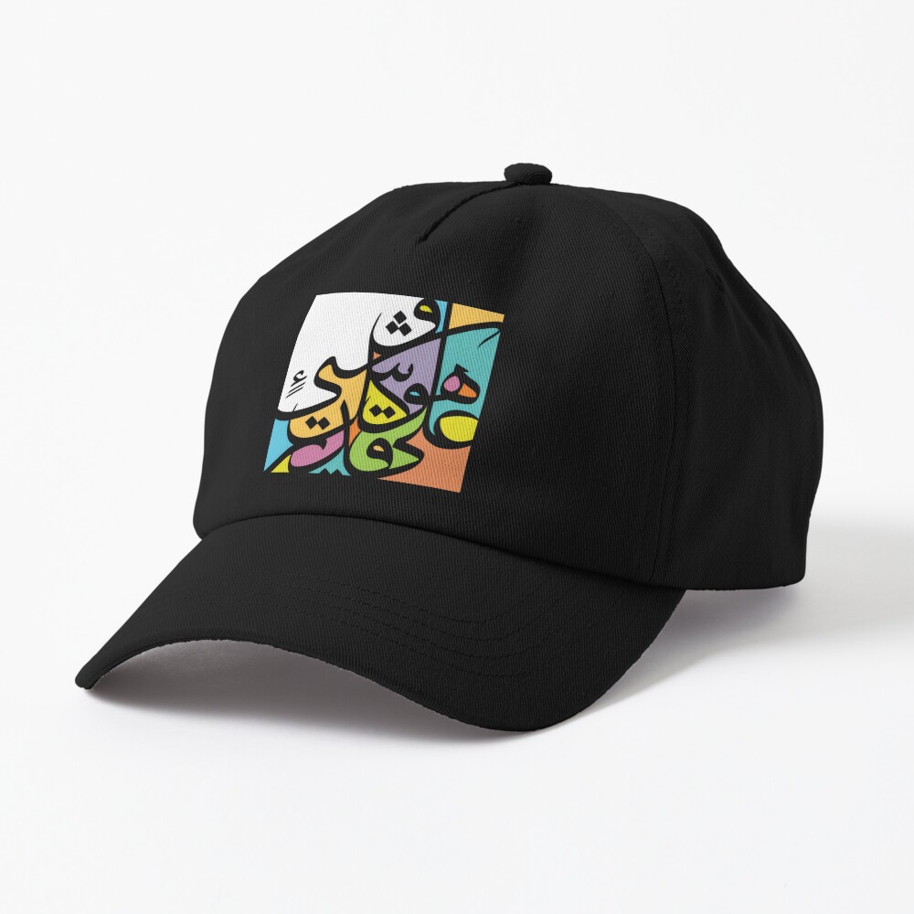 "Kadir Arabic Calligraphy" Poster for Sale by moslem-pride | Redbubble