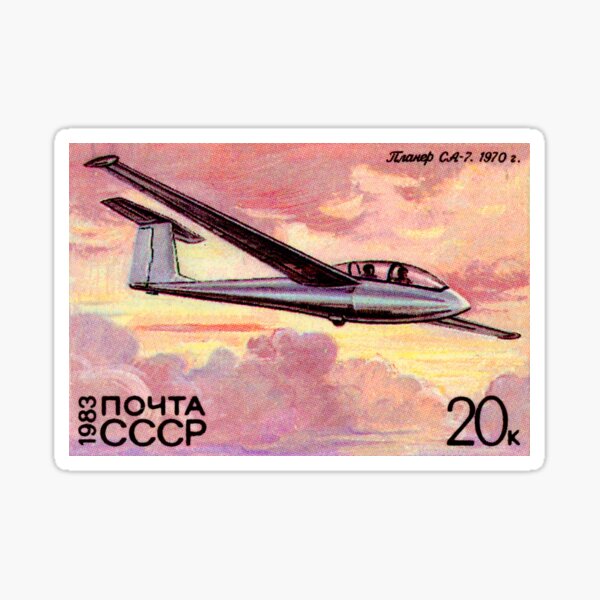 "Russia USSR Airplane Postage Stamp" Sticker for Sale by StampLand ...