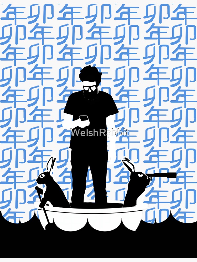 "The Coracle - Year of the Rabbit (Japanese)" Sticker for Sale by ...