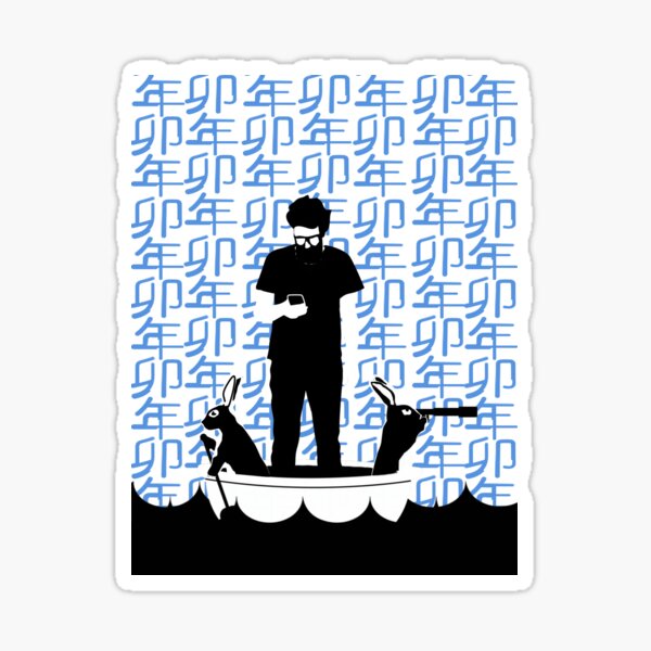 "The Coracle - Year of the Rabbit (Japanese)" Sticker for Sale by ...