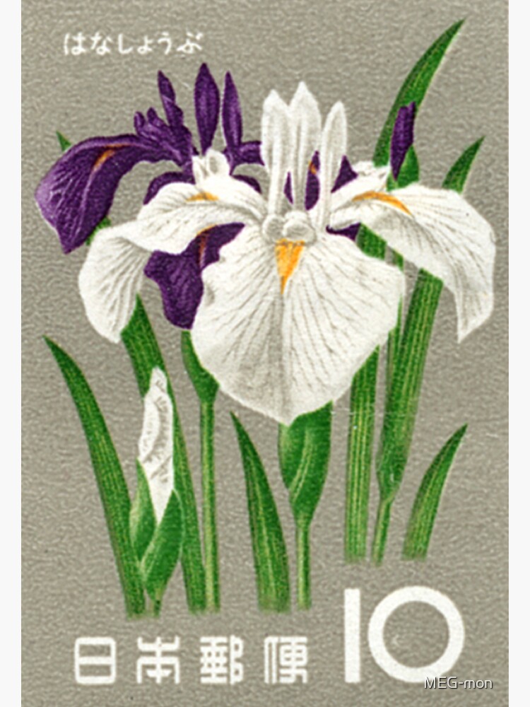 "Iris Flower Japan Postage Stamp 10" Sticker for Sale by MEG-mon ...